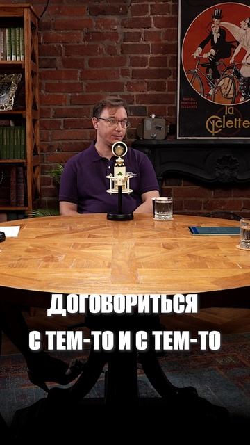 Обучение профессии мастера по кларнету