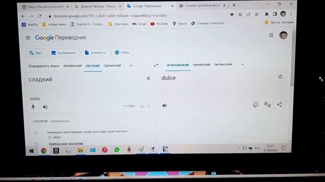 САЛО В ШОКОЛОДЕ