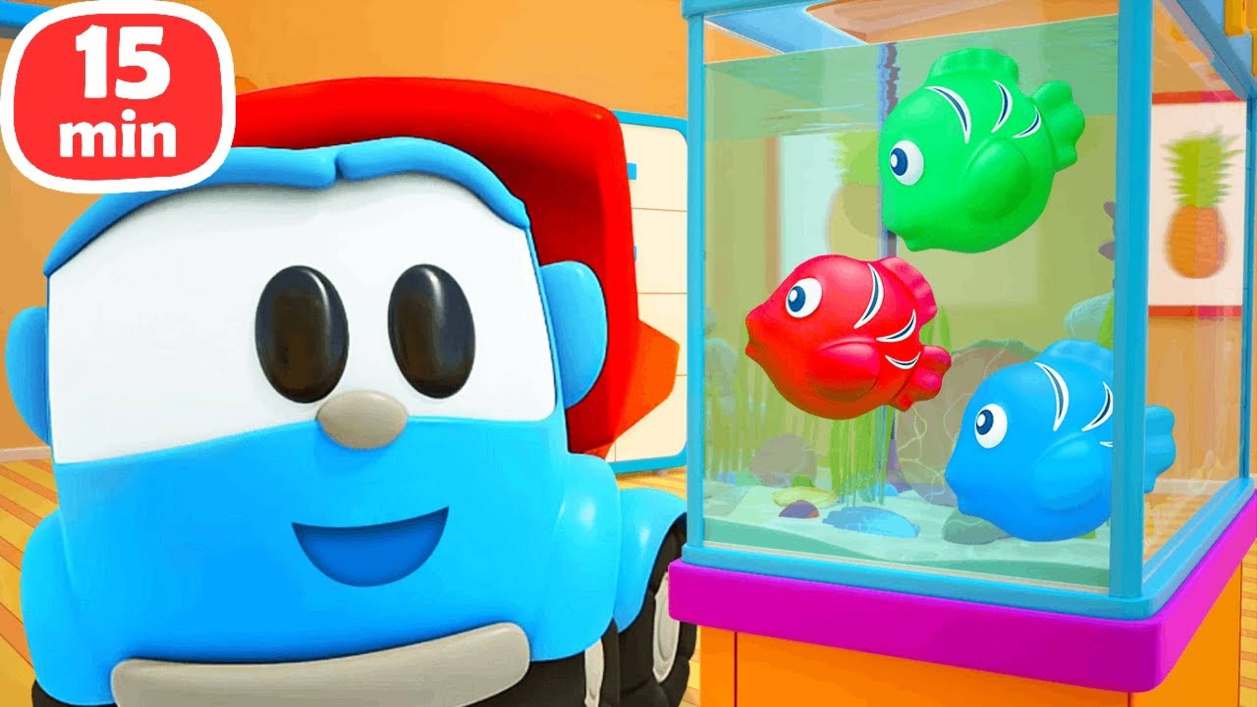 Делаем аквариум и печатаем динозавров!  Мультики Грузовичок Лева