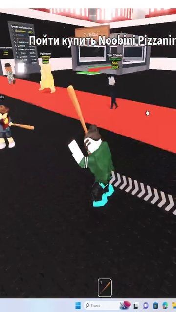 Никитос бьет всех битой) и подписчика)  #роблокс #игры #битойпоголове #смешно #сынуля