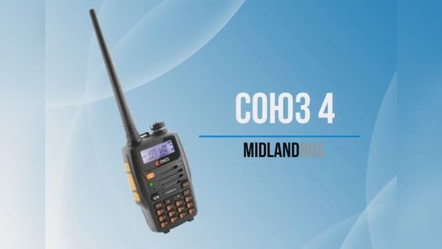 СОЮЗ-4 / Распаковка и обзор рации