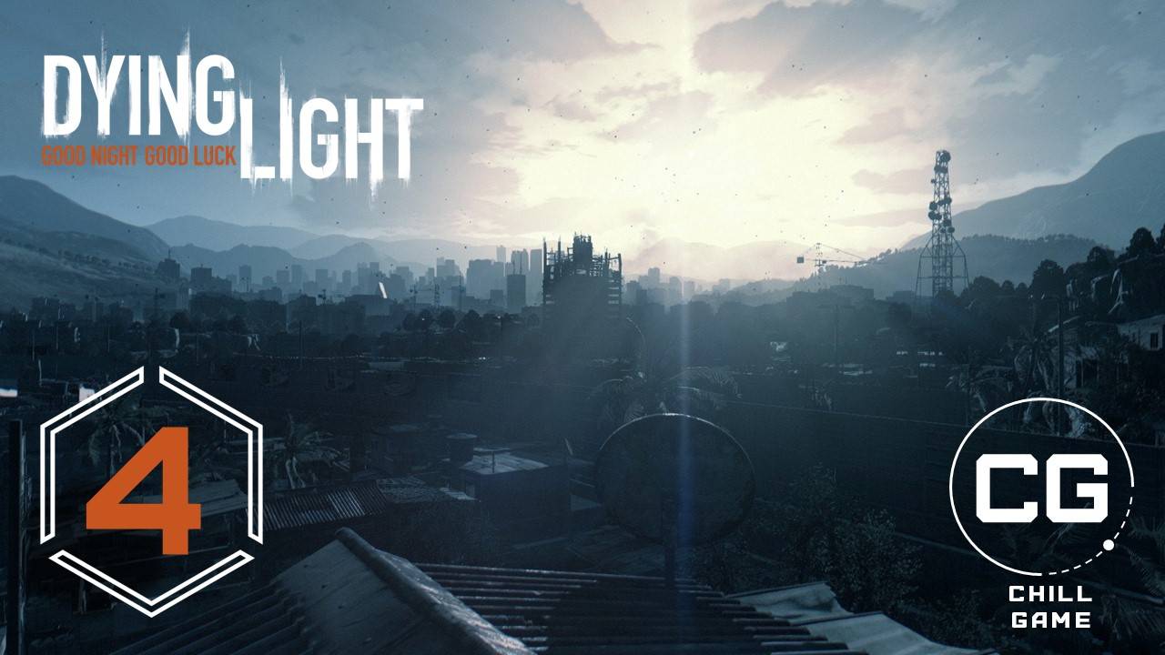 Dying Light | Часть 4: Грязная работа! | Полное прохождение | Сюжет | Даин Лайт