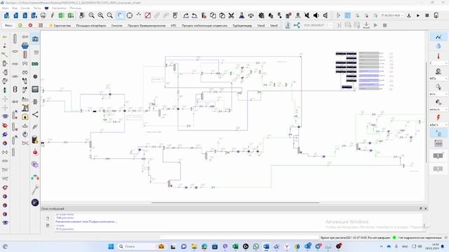 Обзор ПО АЭРОСИМ (замещение HYSYS для промысловой подготовки газа и нефти)