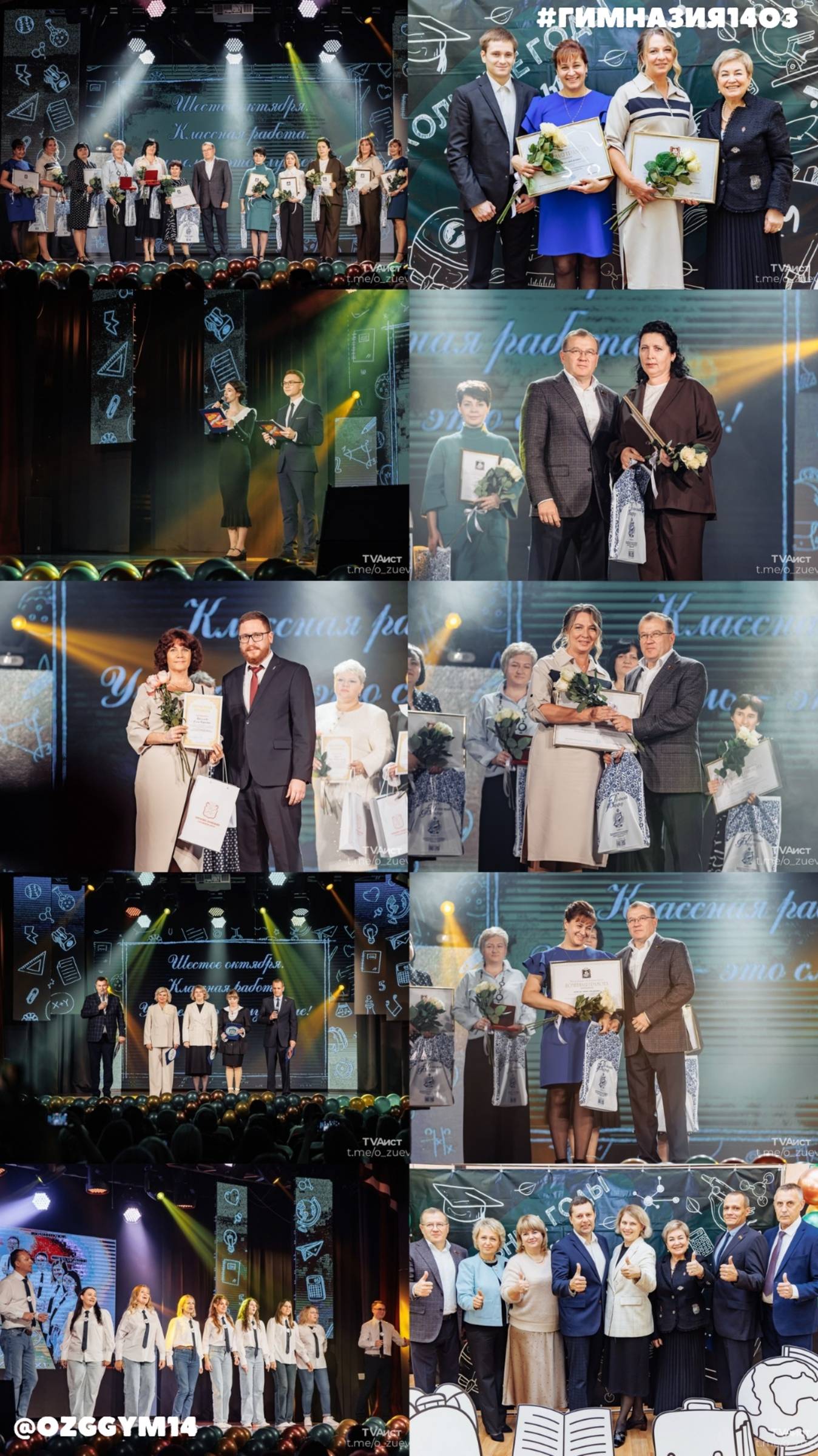 💐 Трогательный и замечательный городской праздник, посвященный Дню Учителя #shorts