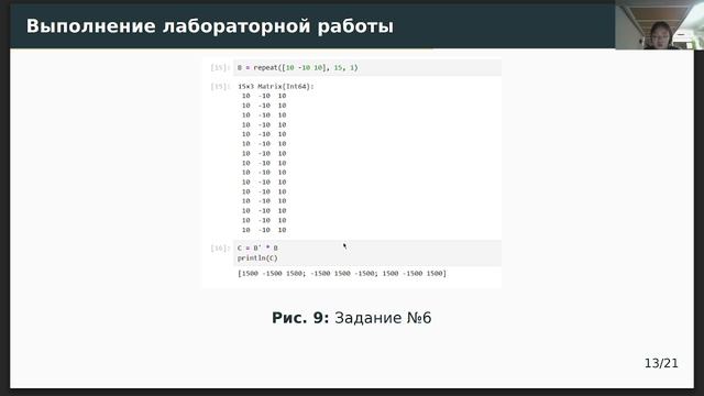 КППСАД защита лабораторной работы №3