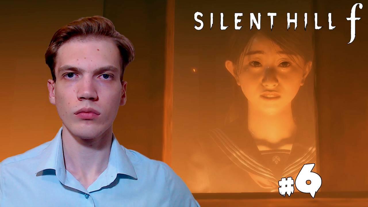 ШКОЛЬНИЦА В КЛЕТКЕ – Silent Hill f #6