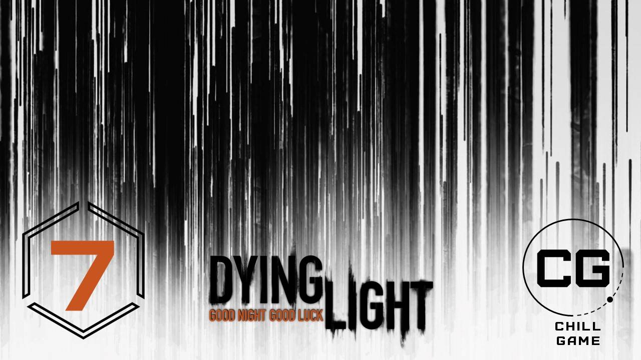 Dying Light | Часть 7: Сектор 0! | Полное прохождение | Сюжет | Даин Лайт