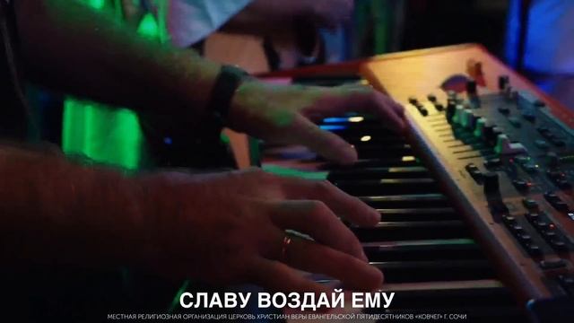 Ты, Ты - смысл моей жизни