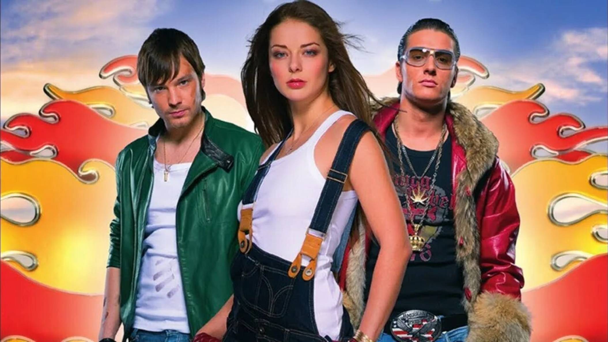 НОЧНЫЕ ДЕТКИ