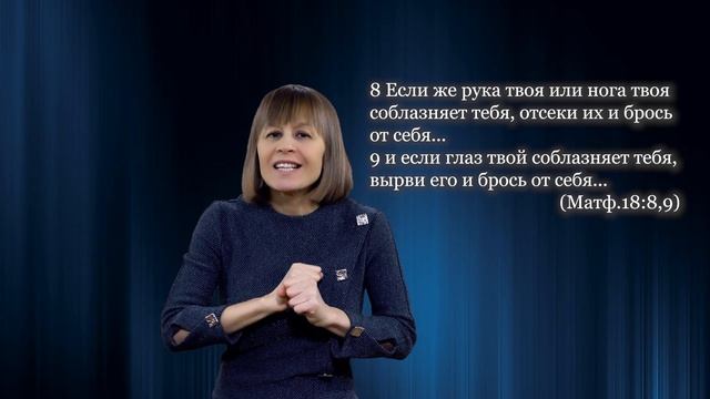 Для чего нужно было обрезание?