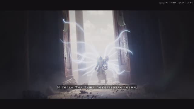 2. полное прохождение Diablo 2 - акт 2. БОСС DURIEL