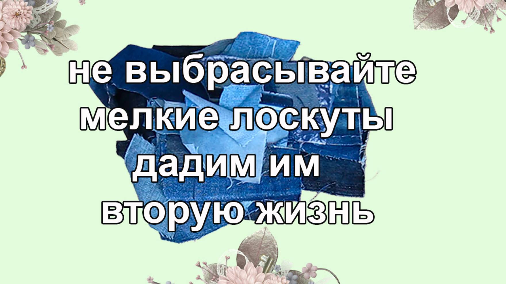 Стильные прихватки в стиле крейзи. Справятся даже начинающие