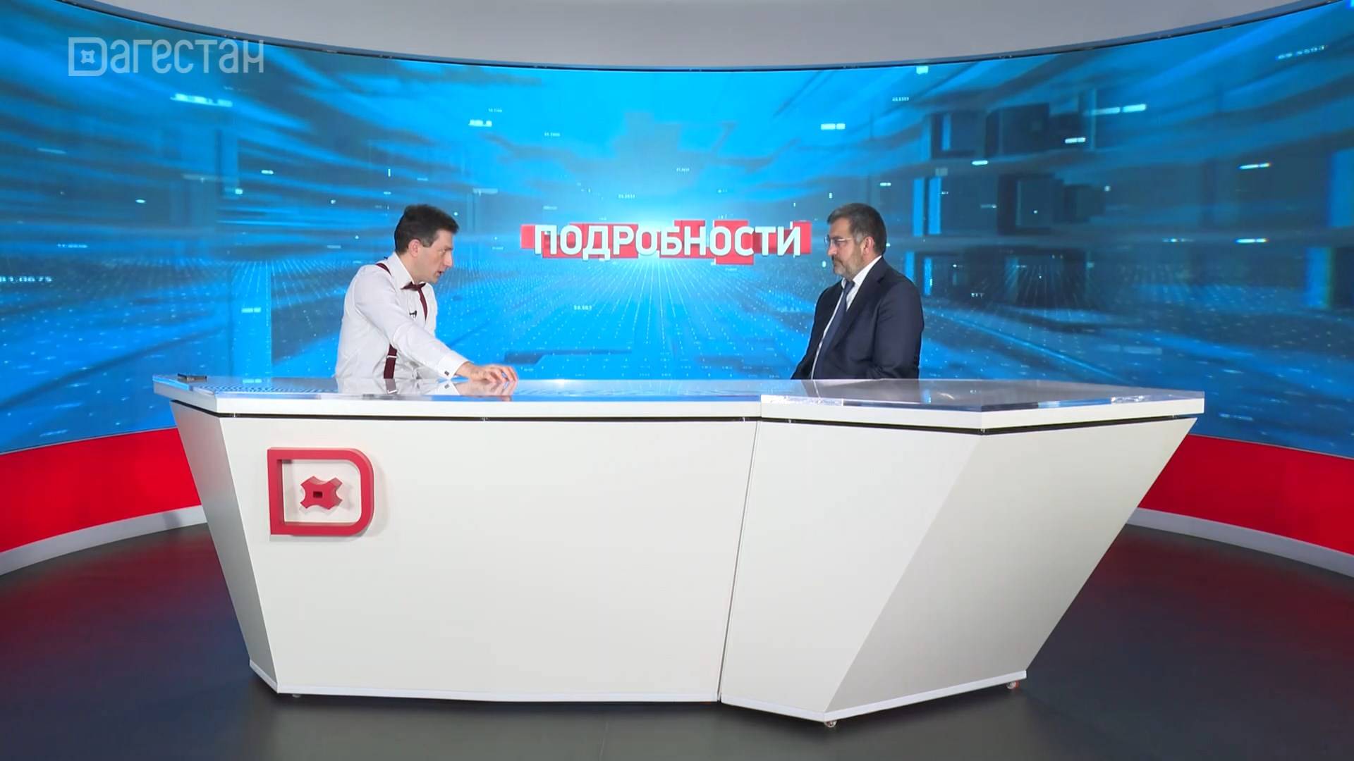 Подробности. Горный форум