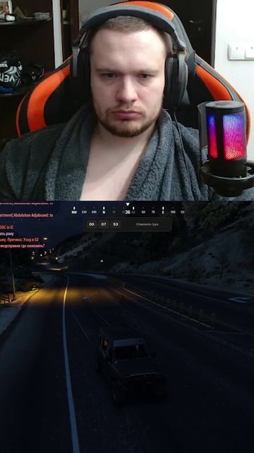 Будьте аккуратны на дорогах