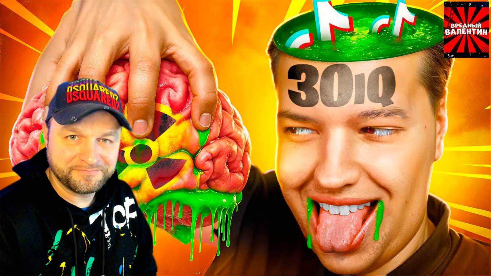 РАССАДНИК ТОКСИЧНОГО КОМЬЮНИТИ - ТИКТОК ▶ WanRox |РЕАКЦИЯ|