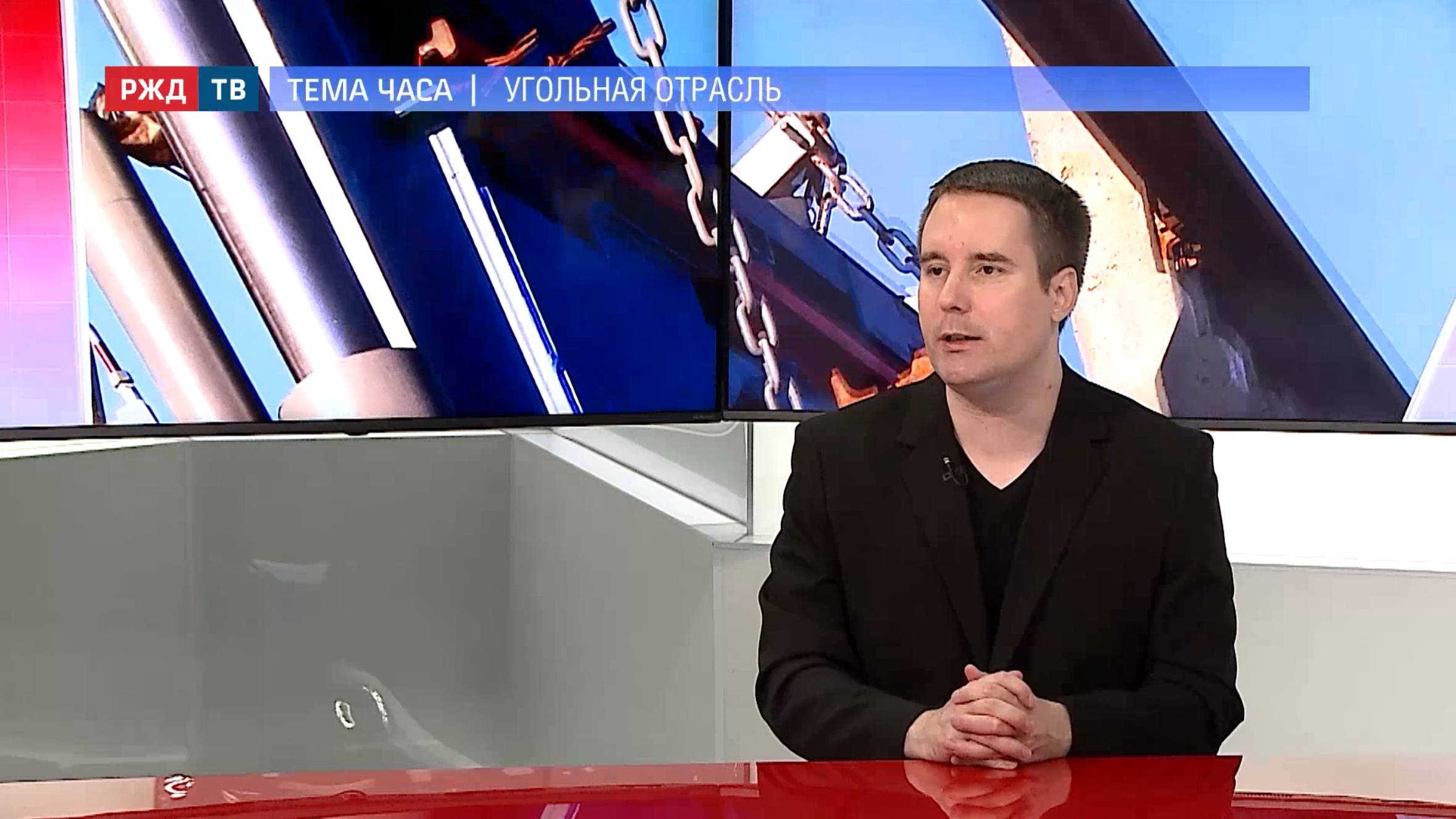 Угольная отрасль || ТЕМА ЧАСА | РЖД ТВ