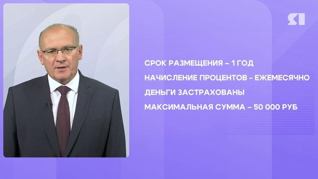 Давайте посчитаем. Программа от 06.10.2025