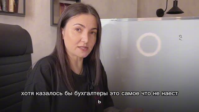 Ответы на налоговые требования. Часть1