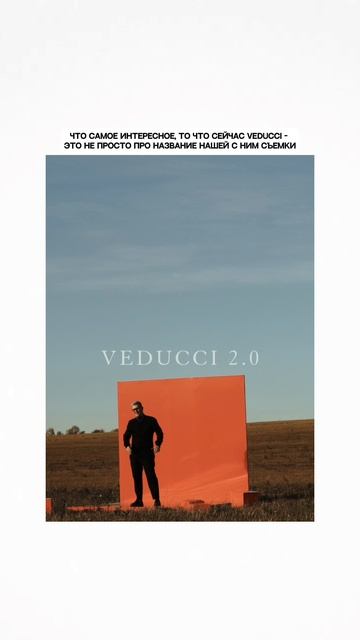 Veducci