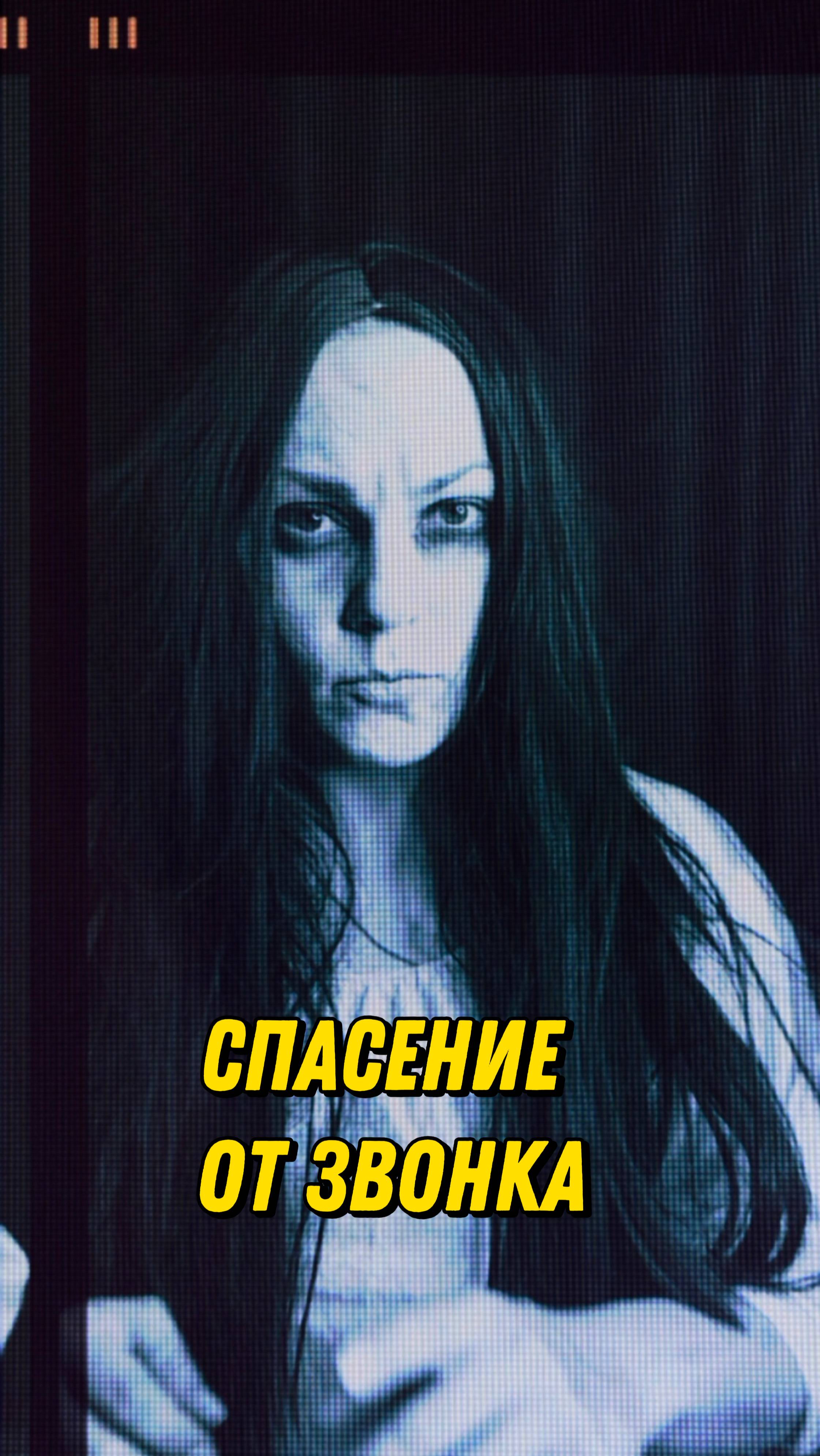 Как спастись от нечести?