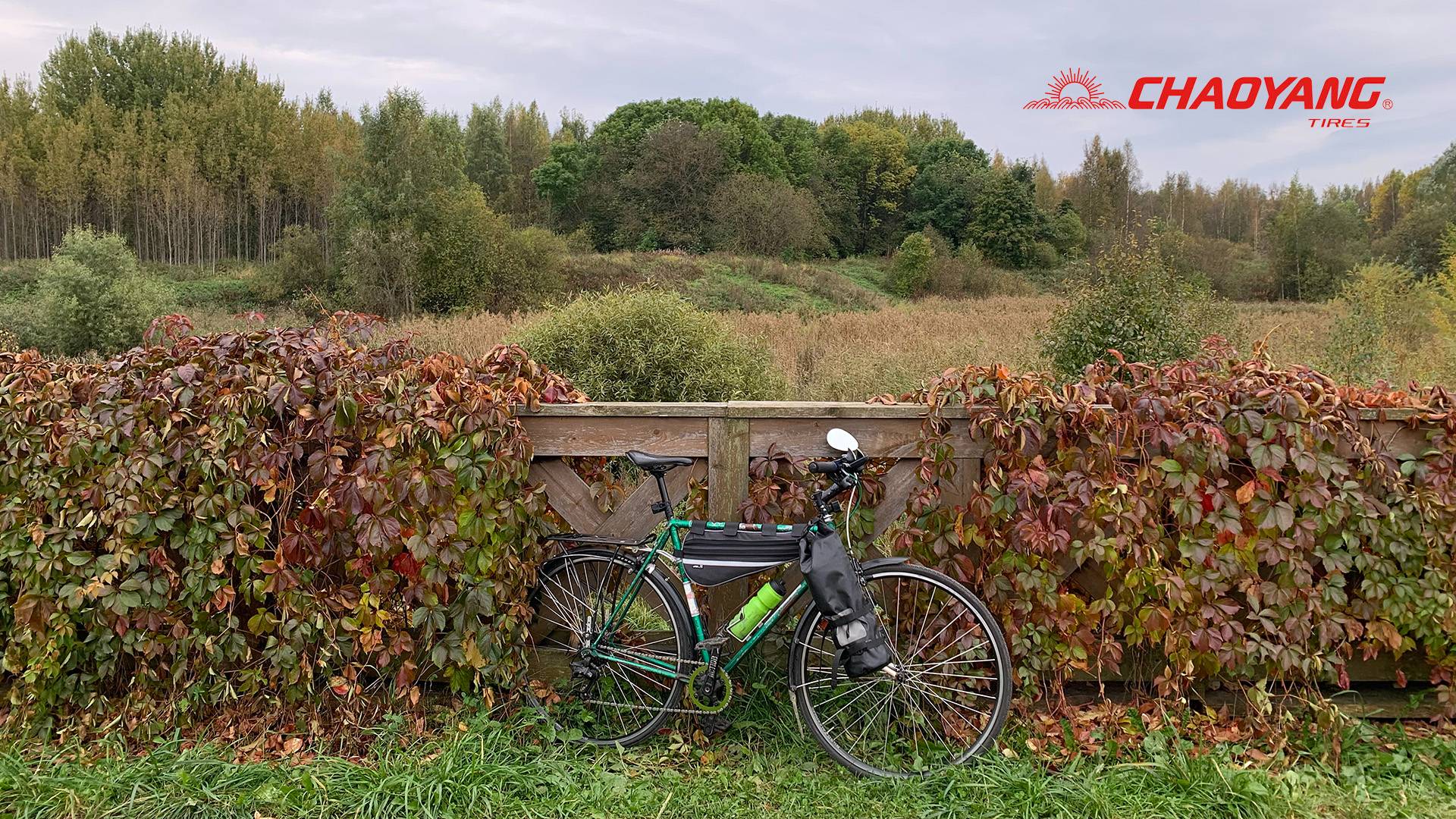 Перехожу на ЧаоЯнг покрышки и камеры Престо!