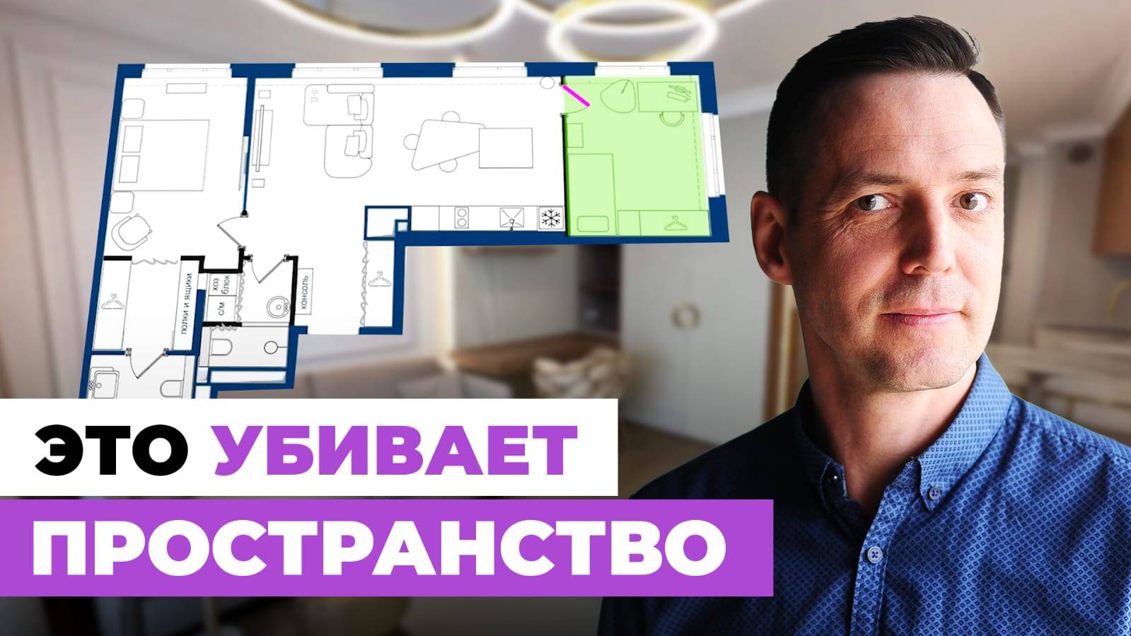 10+ Лайфхаков для двухкомнатной квартиры: планировка 72 м² в ЖК Атлас Ауро