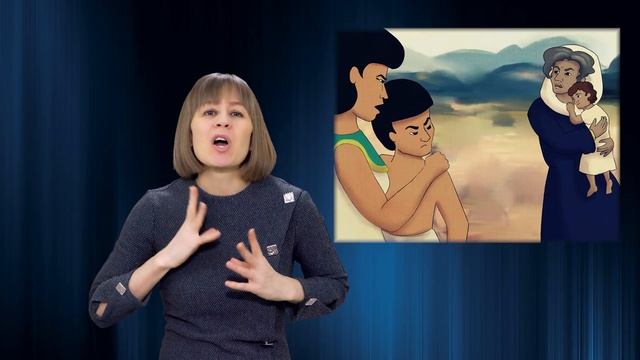 Почему Авраам выгнал своего сына?