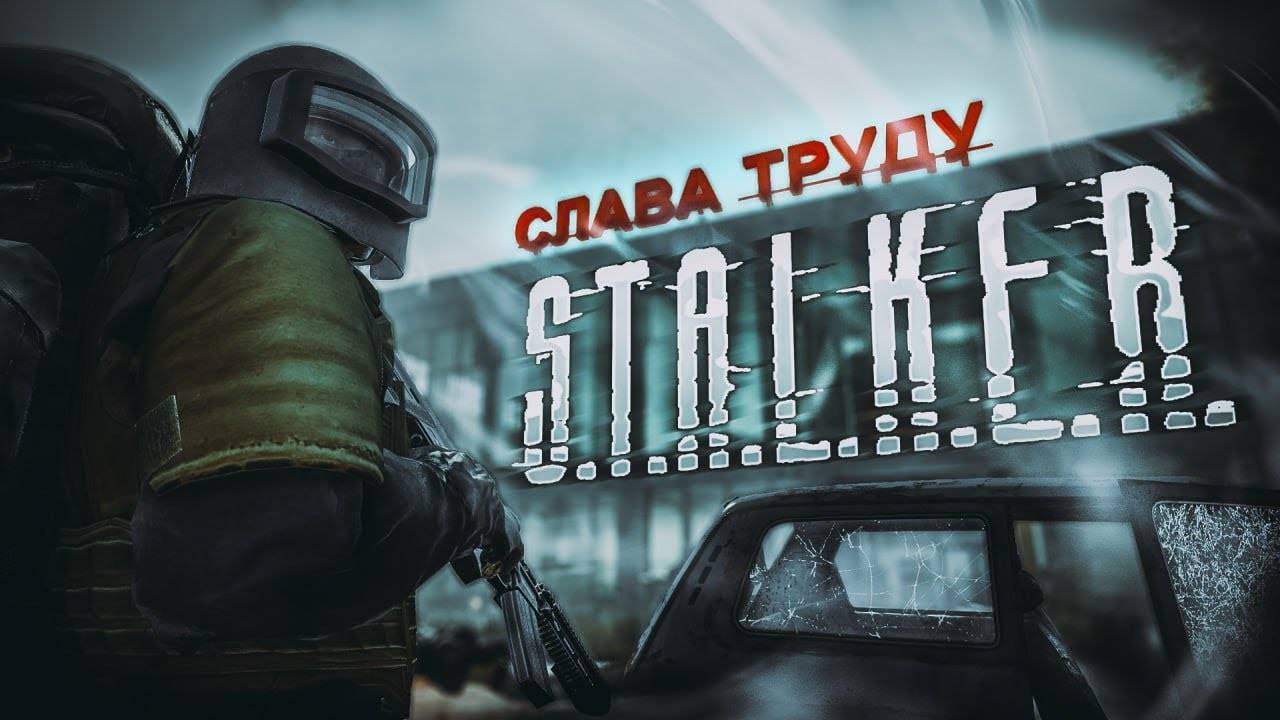 Меня срисовали в STALKER RP - DayZ Noosfera