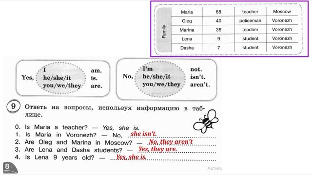 Starlight 3 Звездный английский ГДЗ Упражнение 9 страница 8