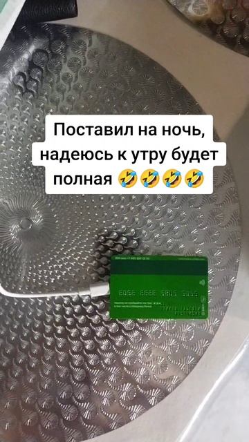 😆😆😆юмор