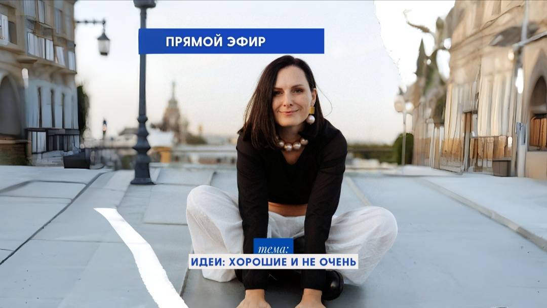 Плохие или хорошие идеи | Tanissa Hobby