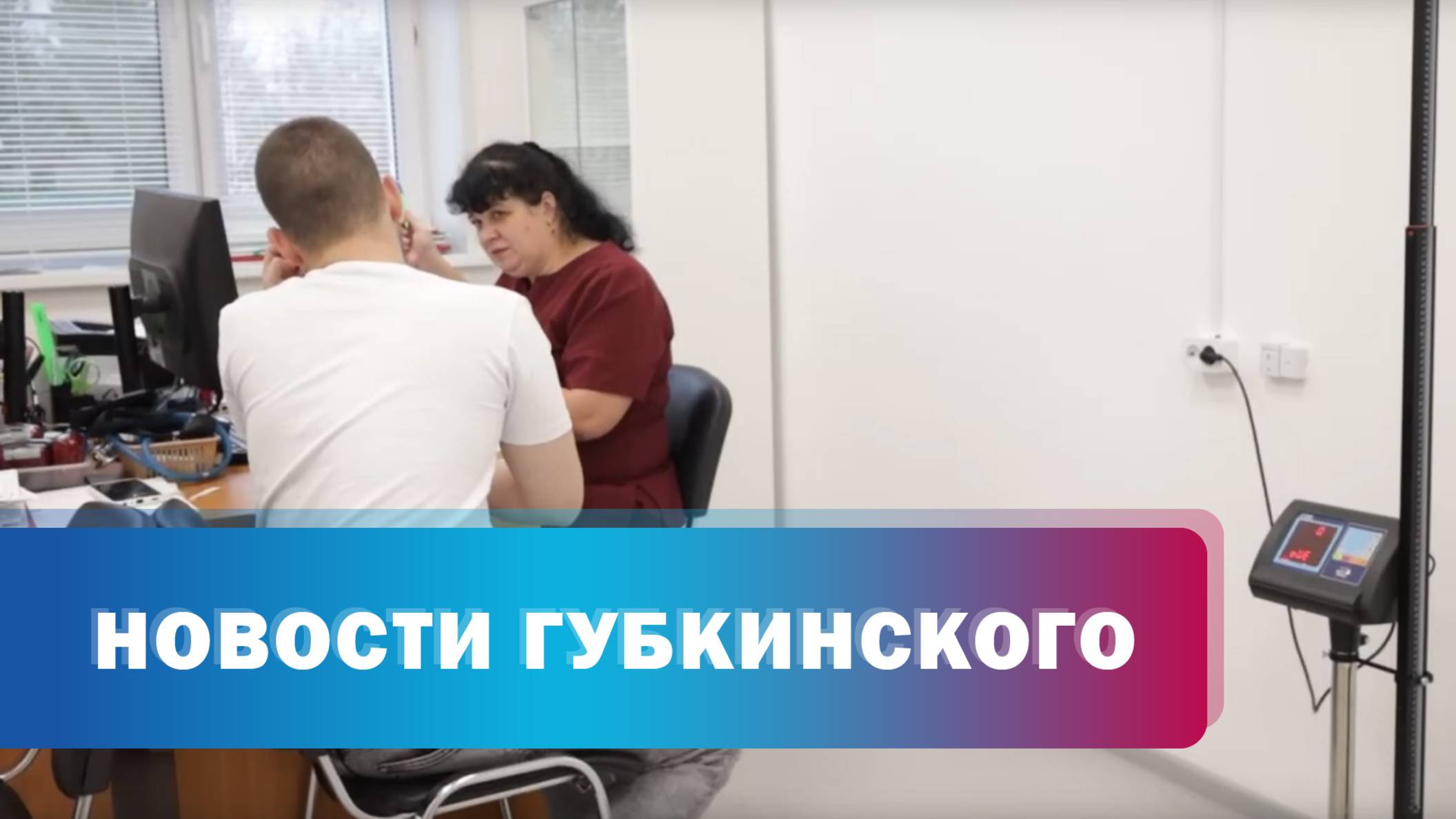 Медкомиссия призывников