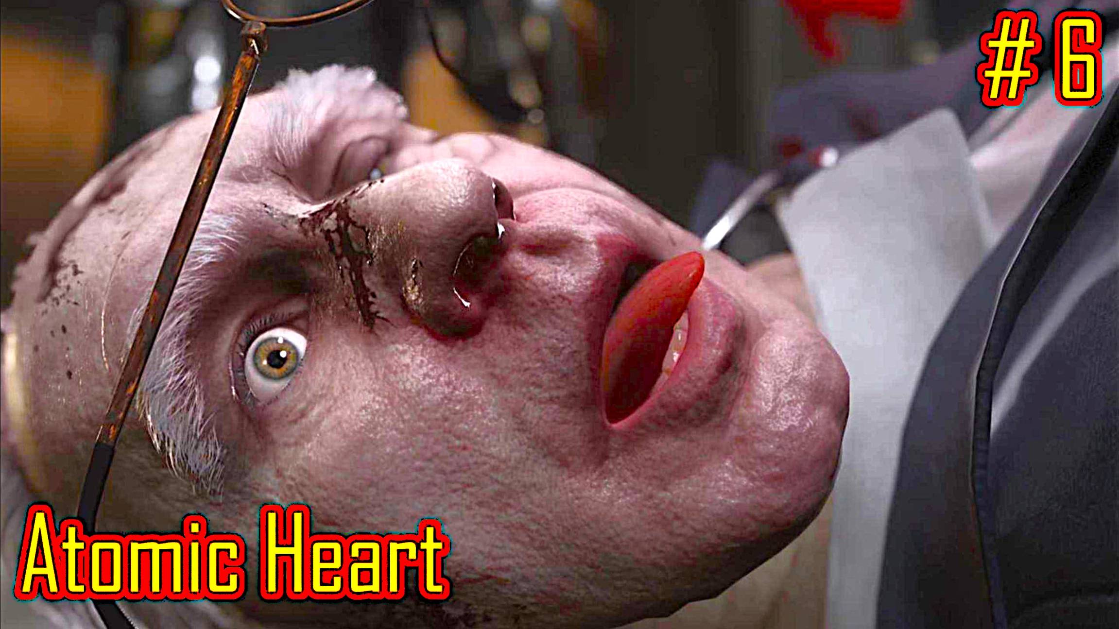 Atomic Heart прохождение с русской озвучкой часть 6