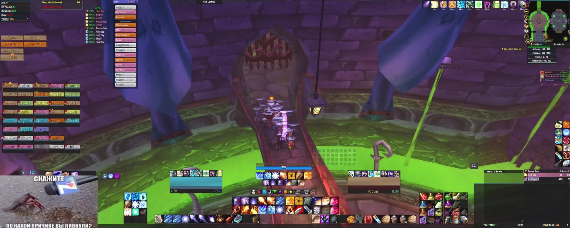 Накс МанекенЫ World of Warcraft