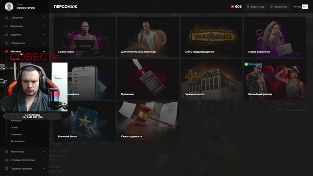 Как мы делегацию из админов встречали в ГТА5