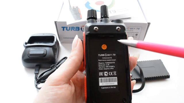 Turbosky T9 / Обзор рации