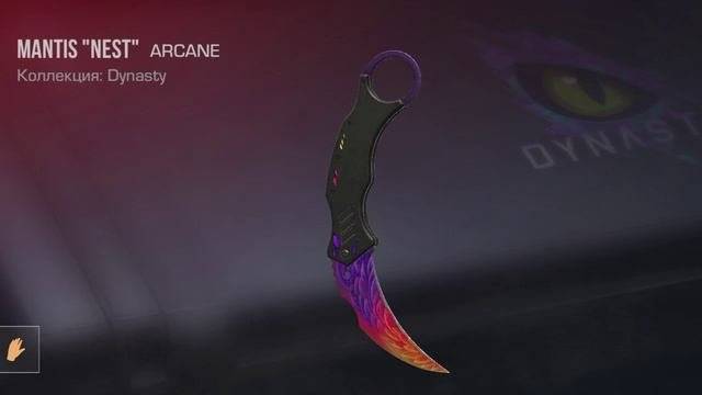 Открытее кесов в стандофф 2 | Standoff 2