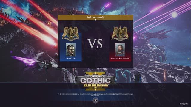 Battlefleet gothic armada 2 Multiplayer 1vs1 №119