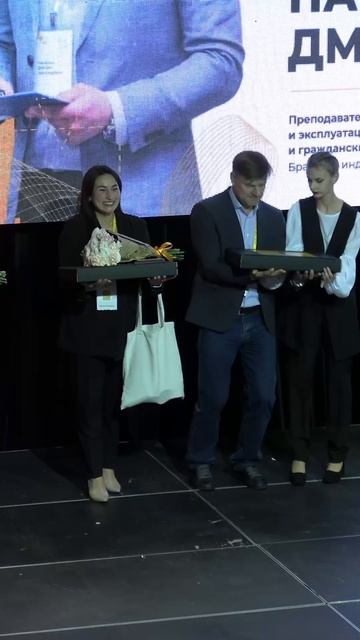 Объявление десятки призёров конкурса "Мастер года" 2025