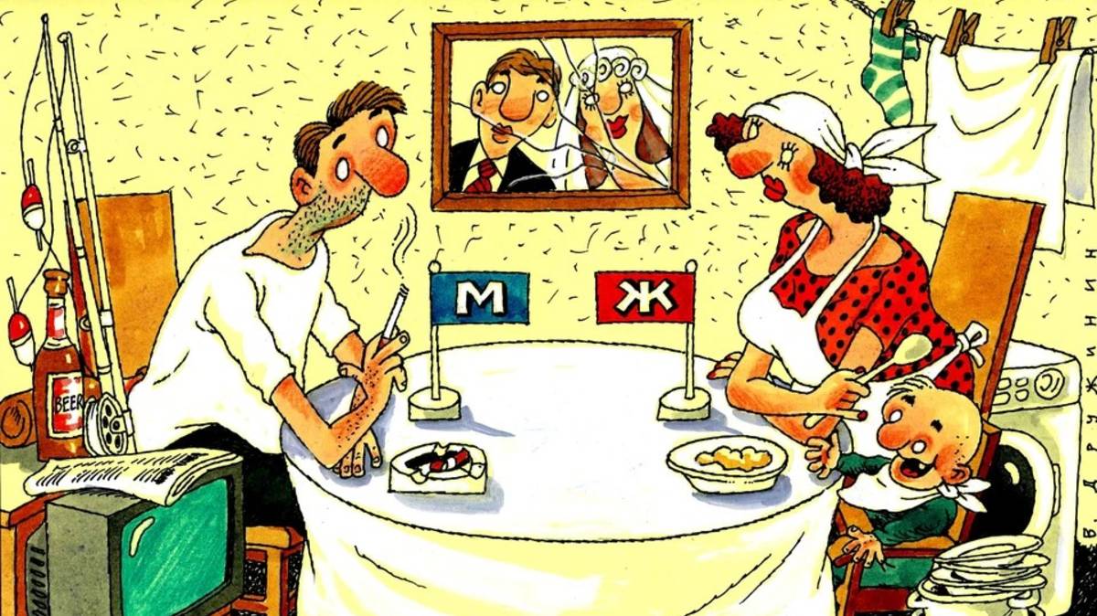 Семейное (сокровище)