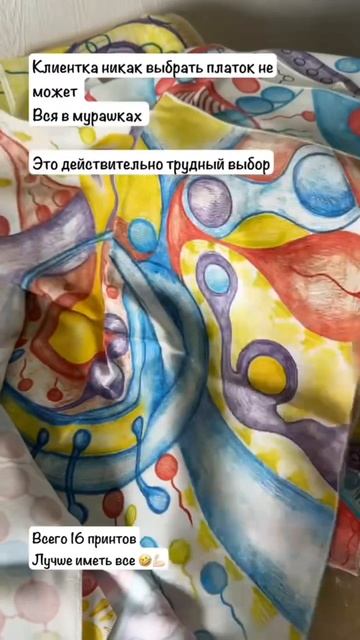 Осень - не повод прятать свою индивидуальность 🫶