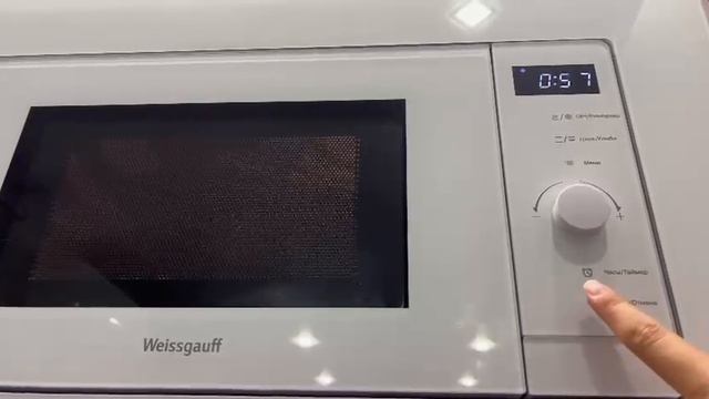 Микроволновка