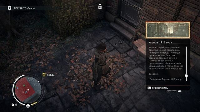 Assassin’s Creed: Syndicate - Борьба со шпионами [55/69]