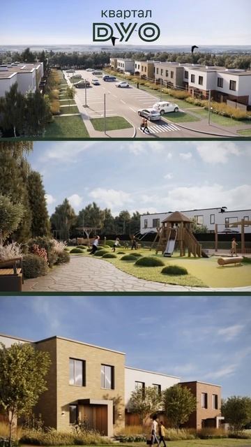 DУО - загородный квартал нового формата!
