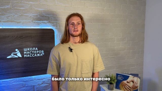 Отзыв о курсе «Скульптурный массаж лица» (1 ступень)