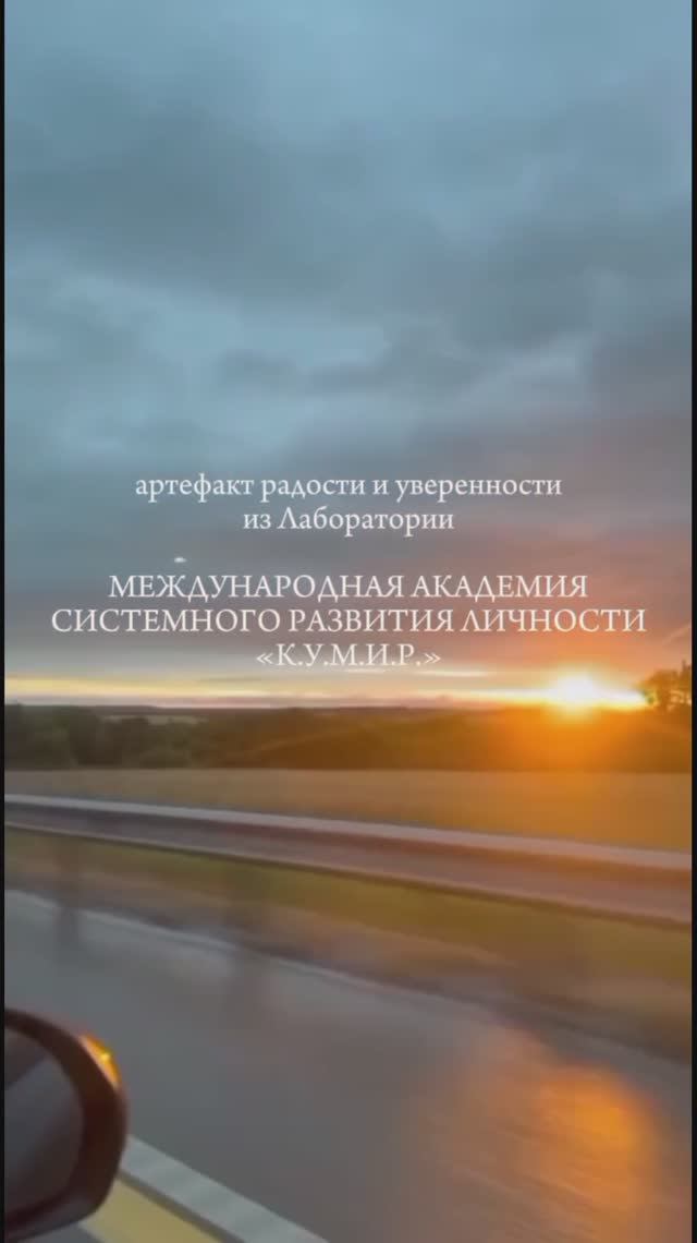 Шоу Вселенной ″Практика″