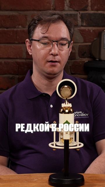 Профессия музыкального мастера