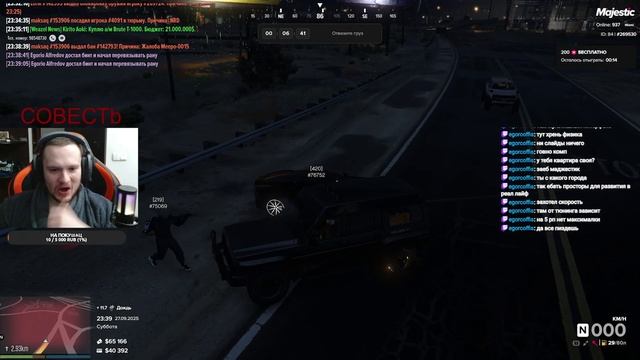 Мелкие ограбляшки. Мою карму и ауру им не пробить!