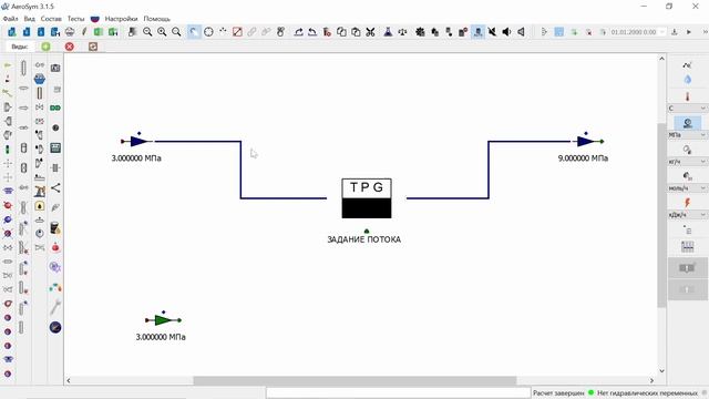 Моделирование в Aerosym. Элемент "Задание потока"