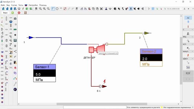 Моделирование в Aerosym. Детандер